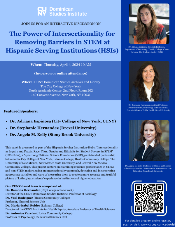 HSI Hub panel | The City College of New York